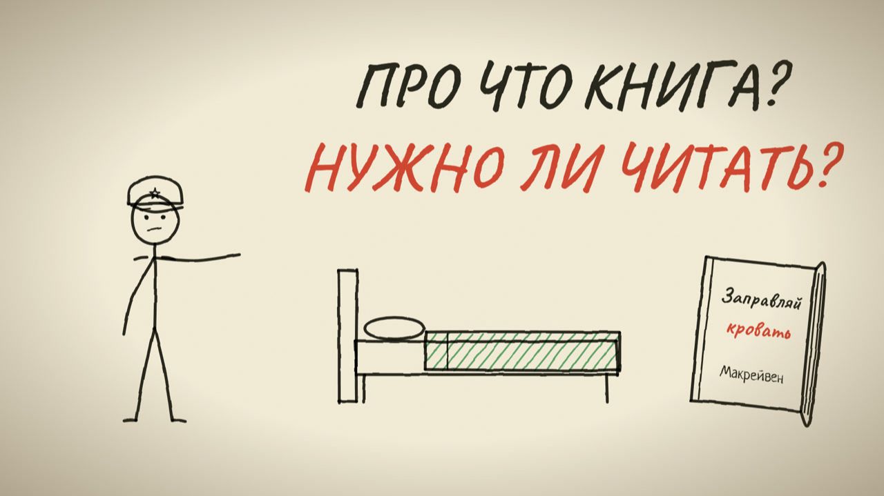 Книга без воды