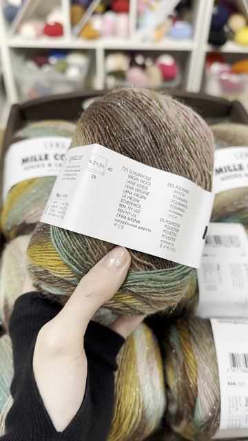 Lang Yarns Mille Colori Socks & Lace Luxe