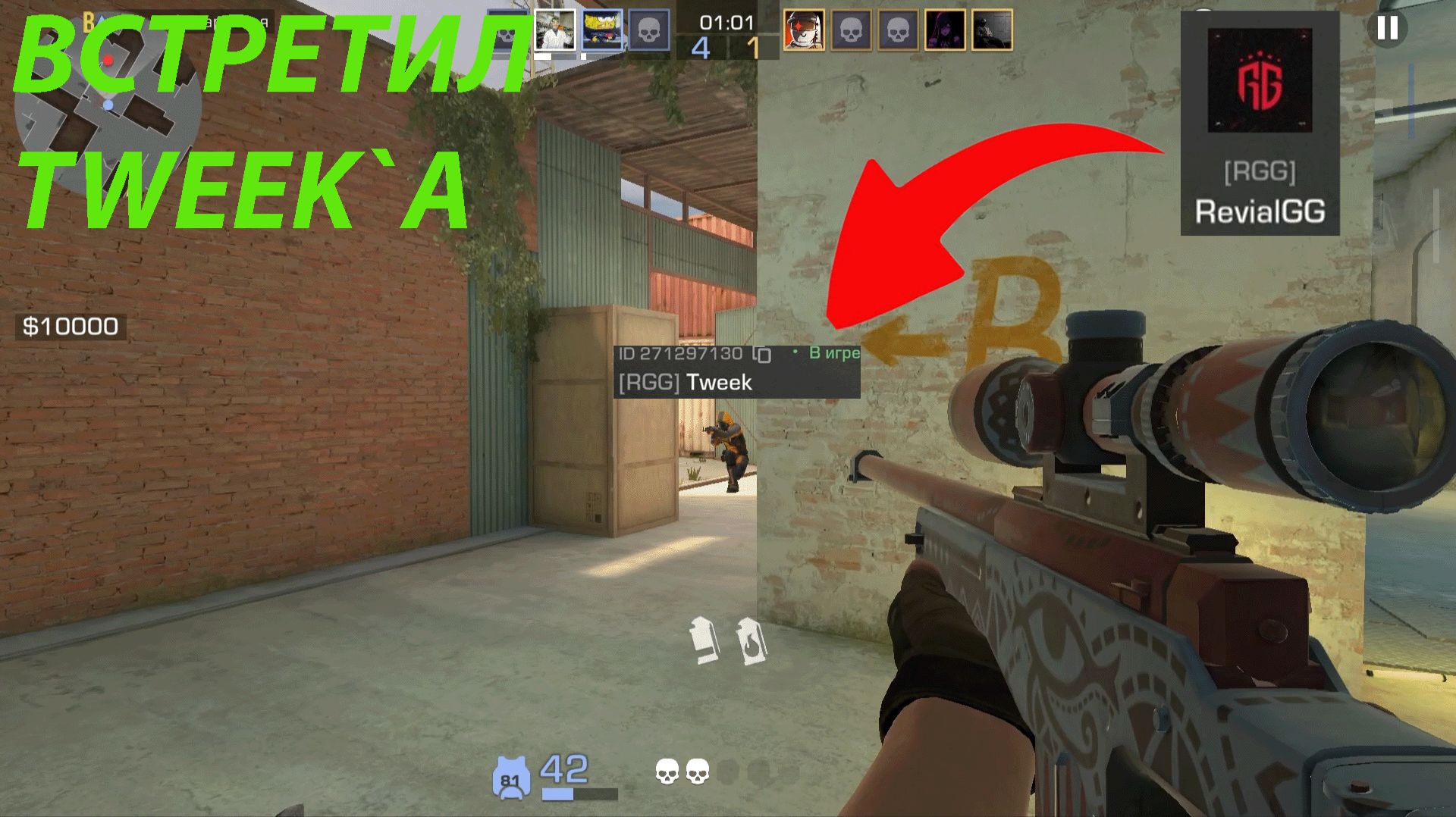 STANDOFF 2