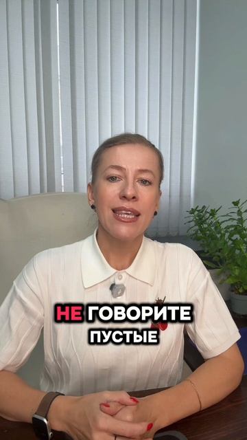 Советы продавцам