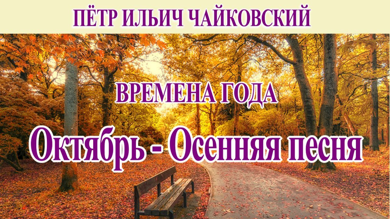 Это музыка Души, она прекрасна