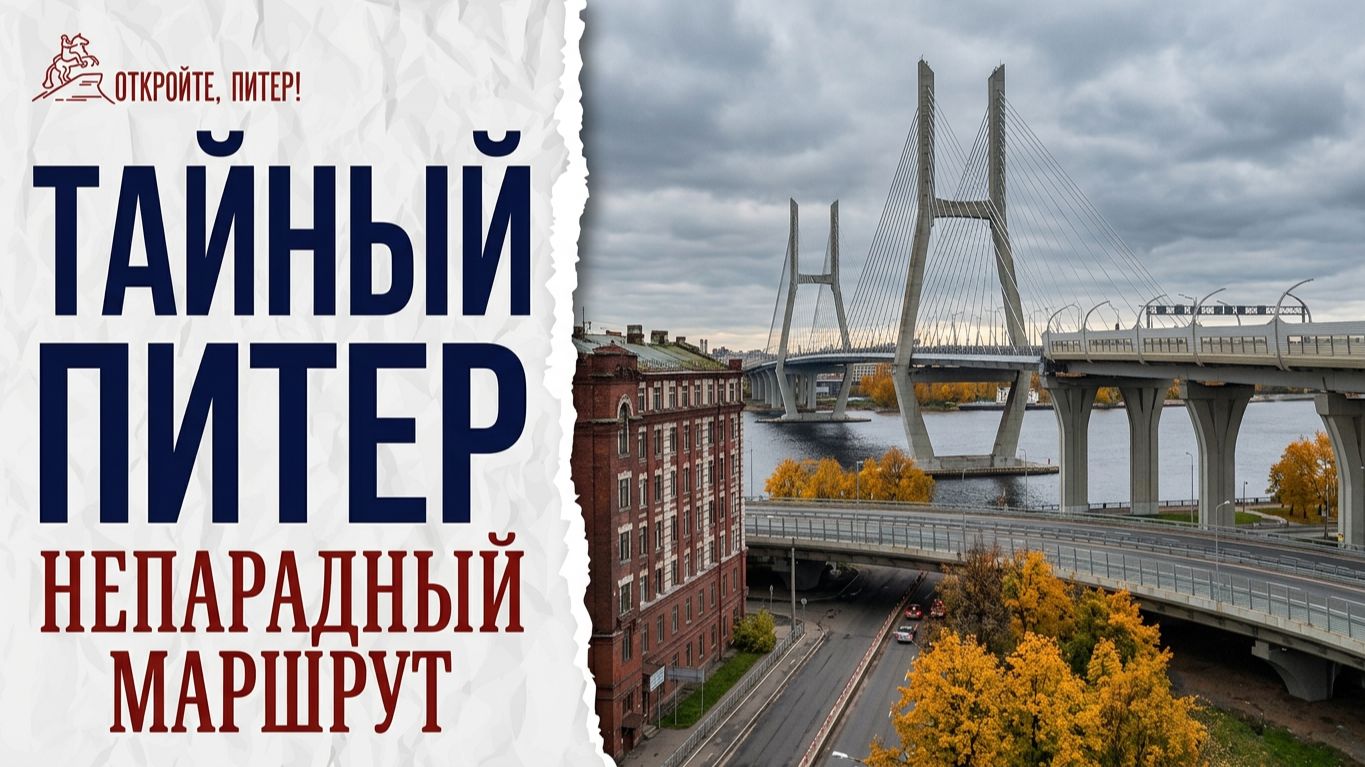 Прогулки Live