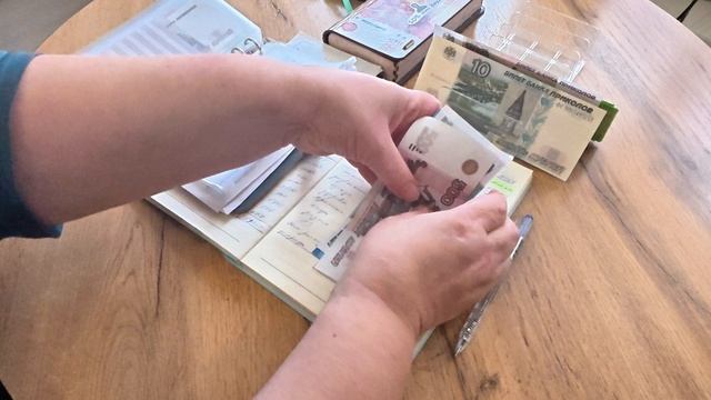 Распределение денег по методу конвертов