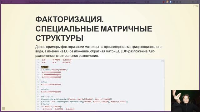 Компьютерный практикум по статистическому анализу данных. Лабораторная работа 4