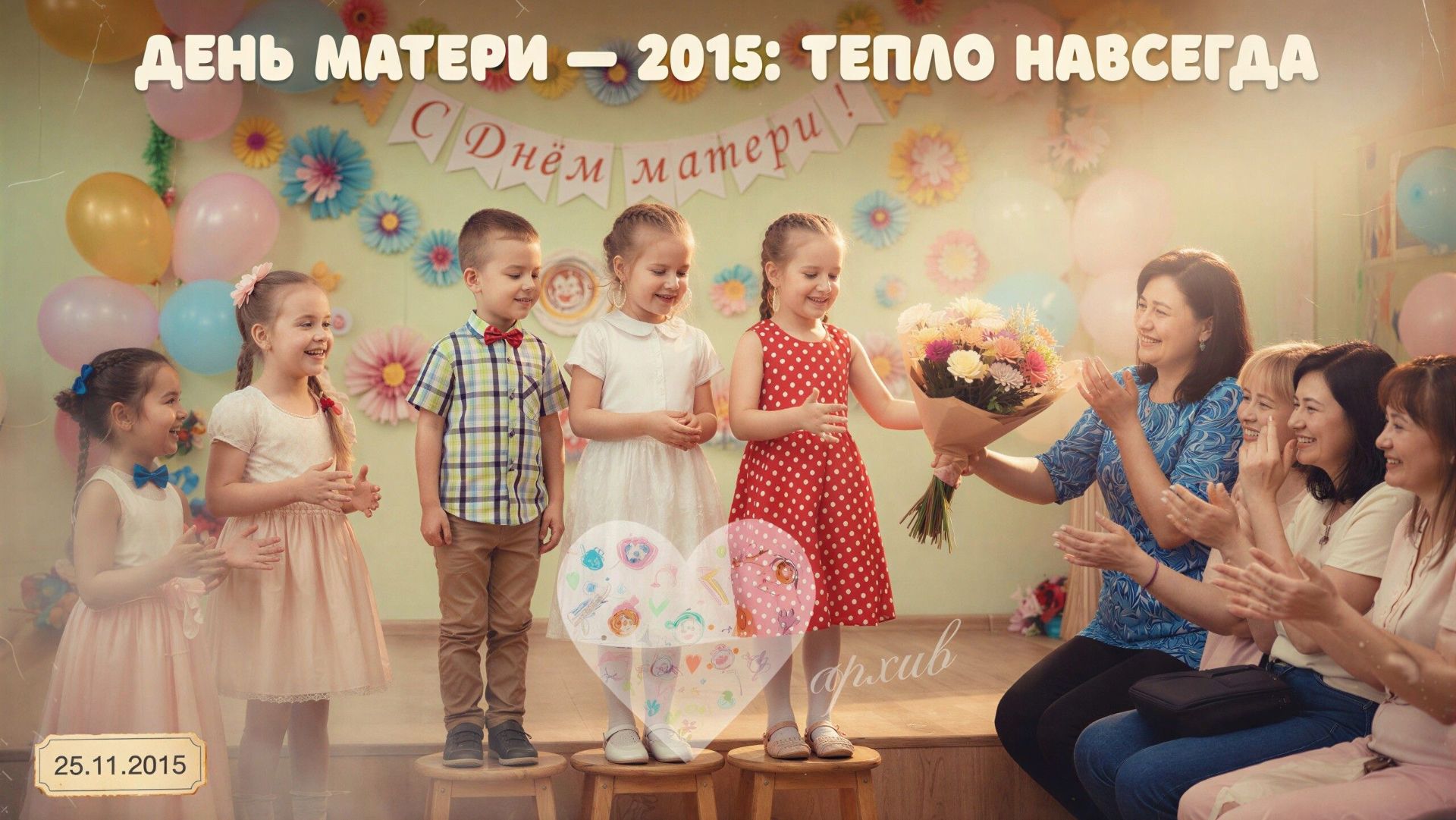 Детская площадка