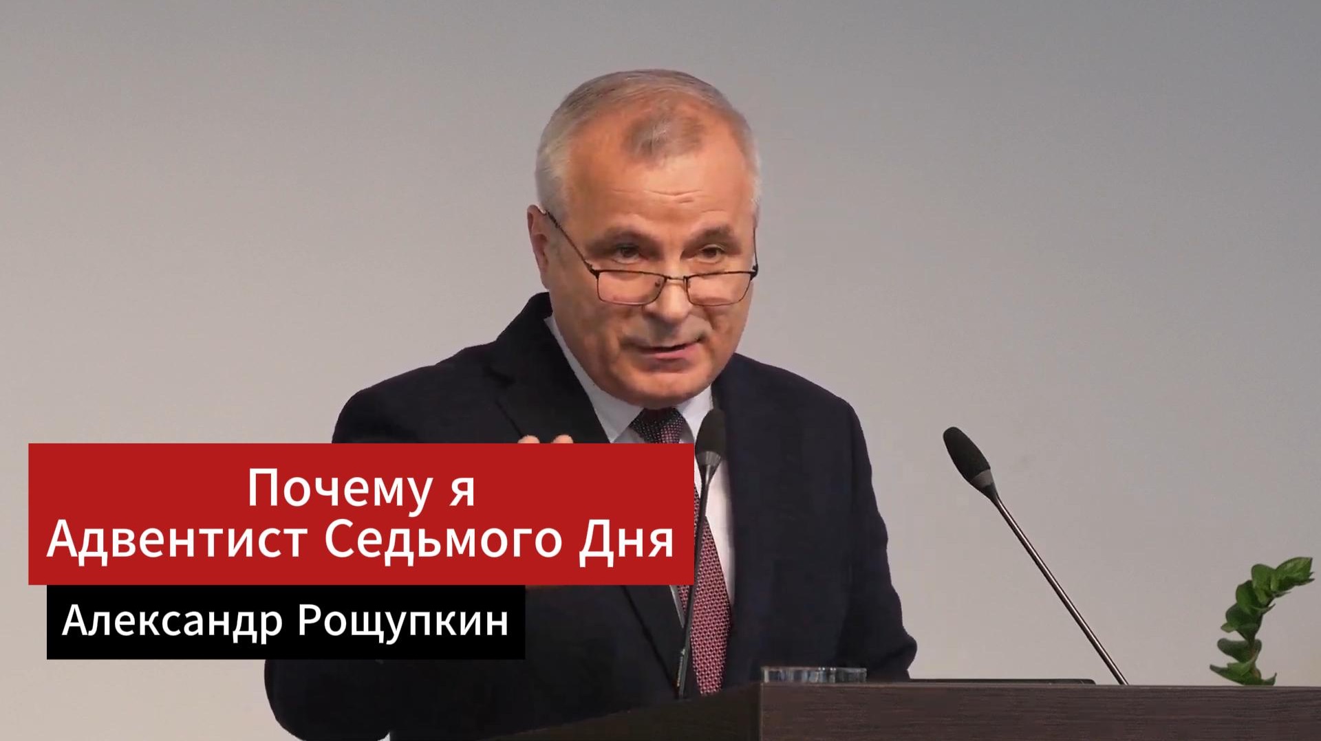 Проповеди