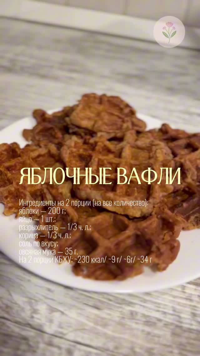 Готовим вместе