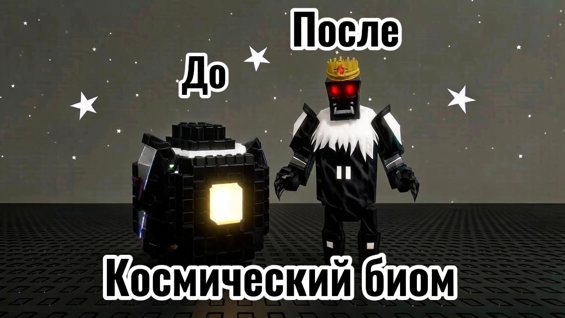 Гайды Украсть Яйцо