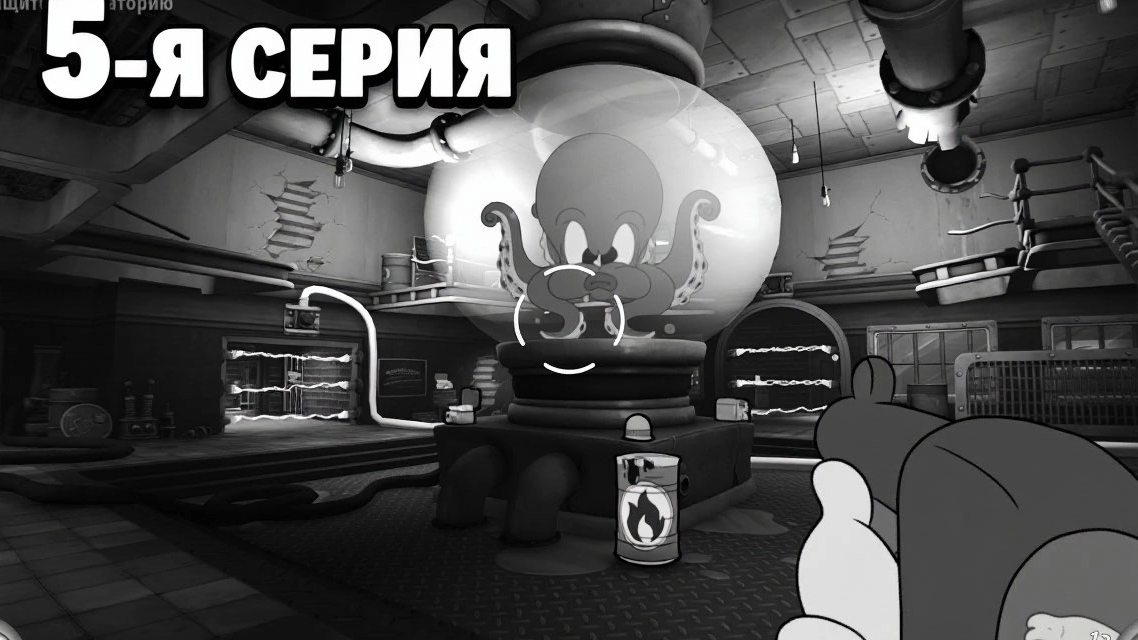 🏙️ Частный детектив МАУС—