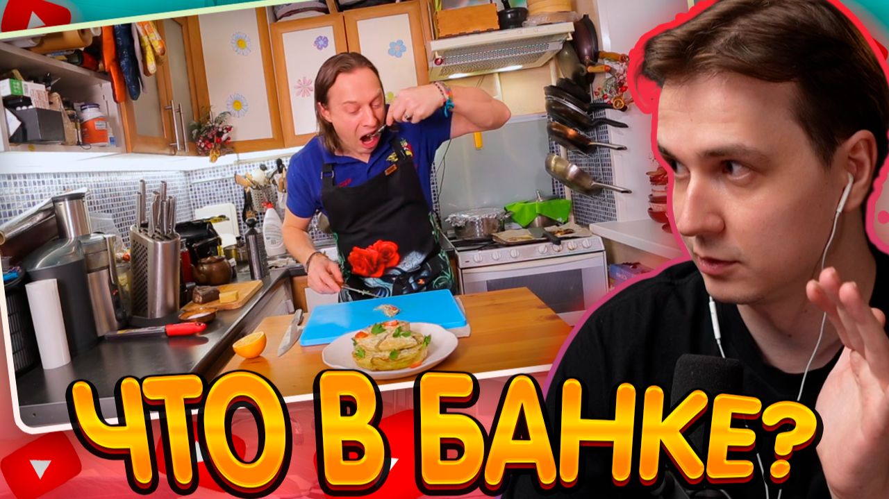 Реакции на Василия Емельяненко