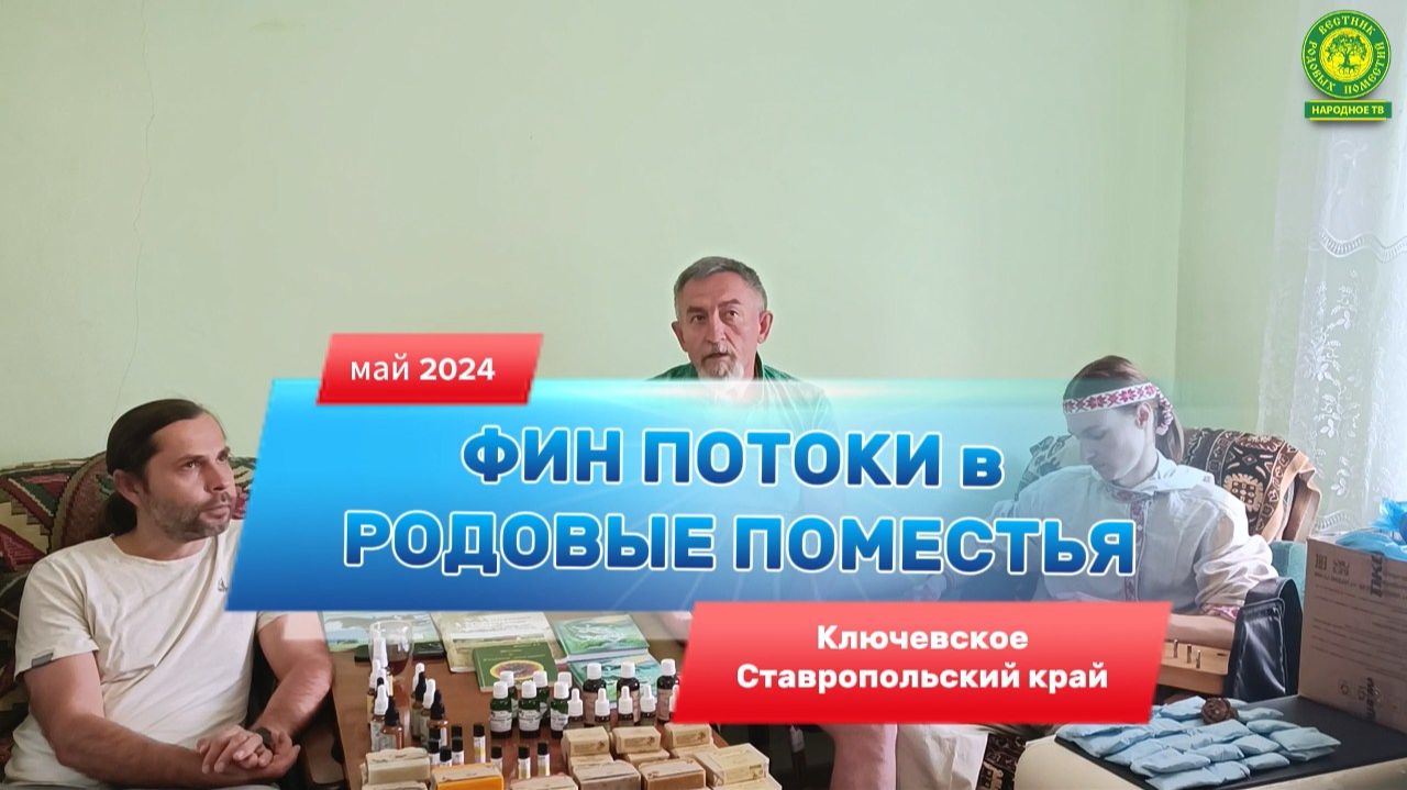Жизнь в РП
