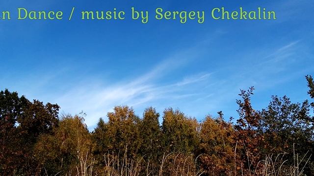 Инструментальные мелодии