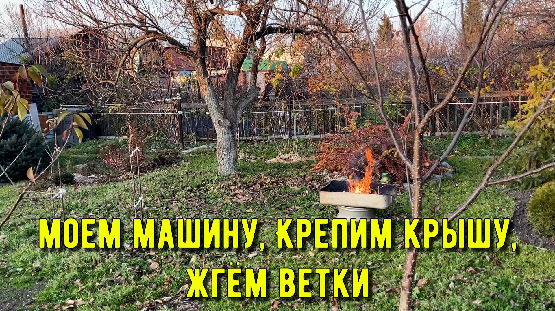 АВТО