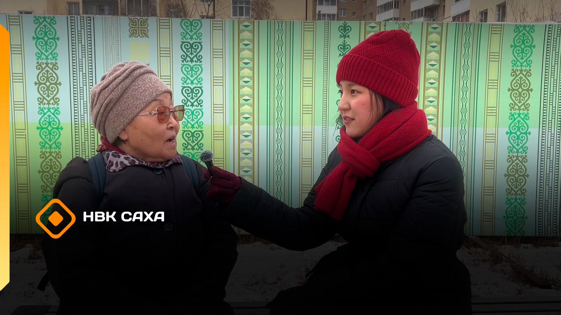 «Сэргэх »