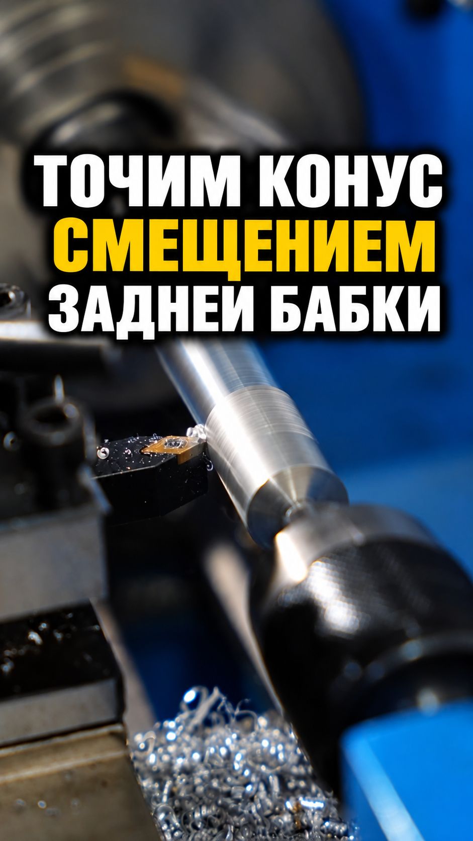 Полезные советы