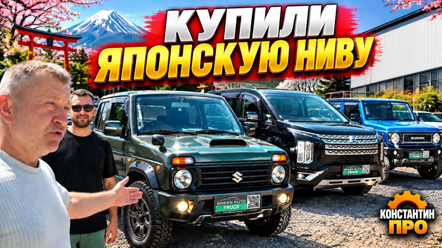 Лесная техника