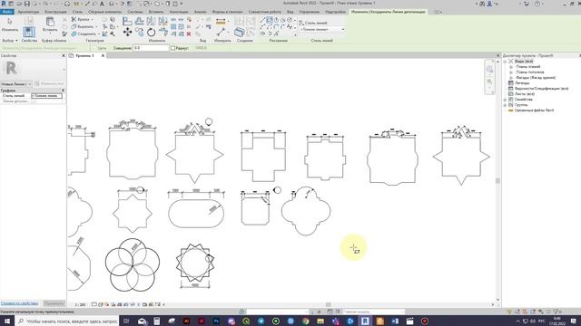 Revit. Базовый курс