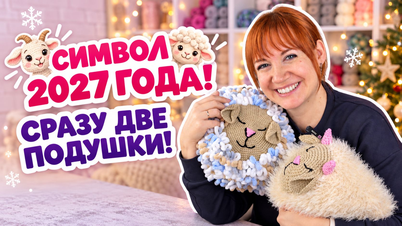 Мастер - классы