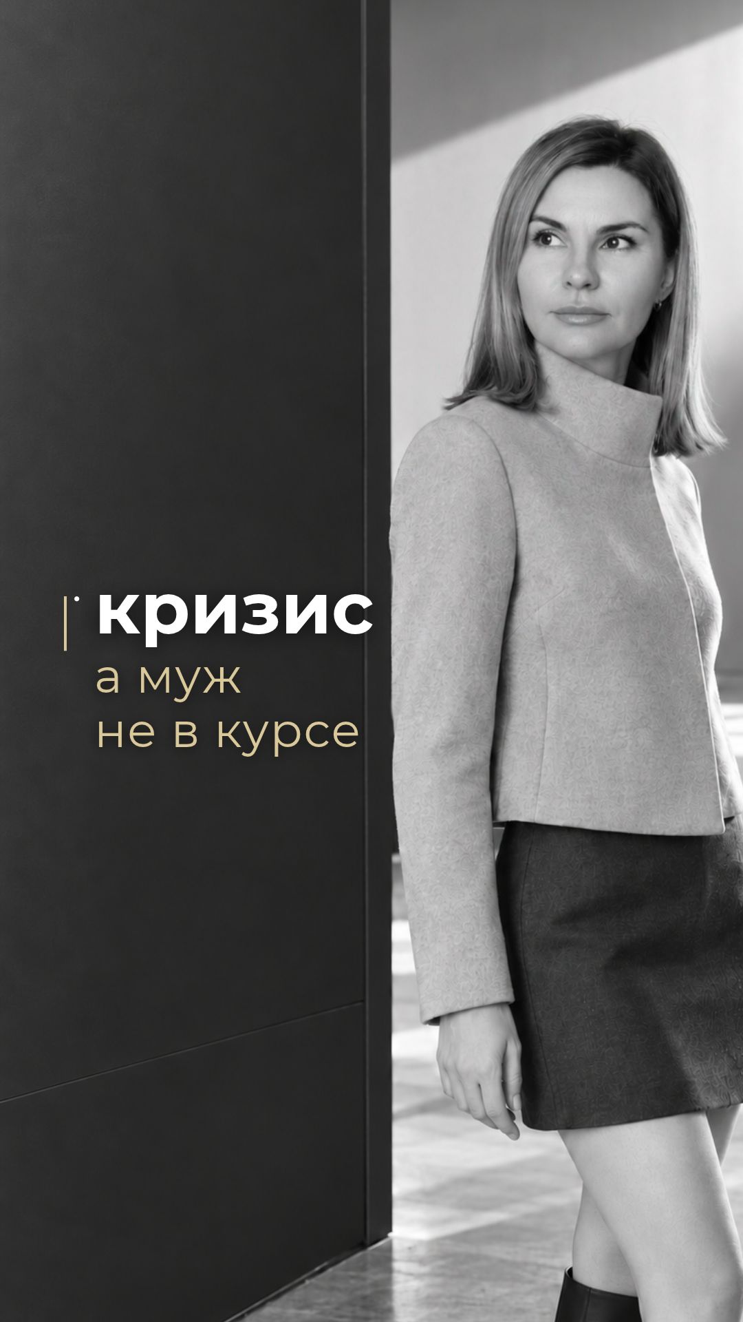 Факты и догадки