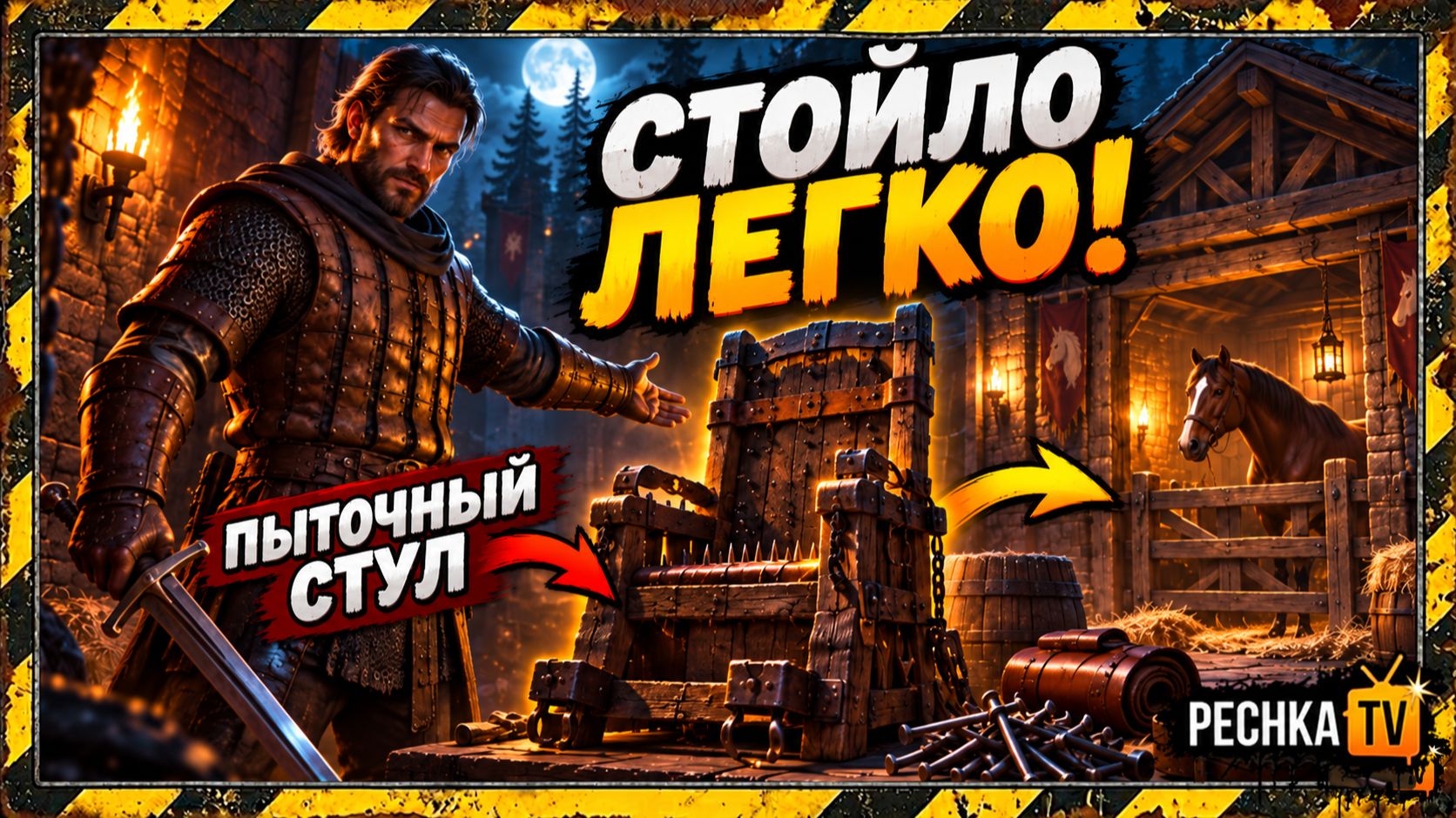 Grim Soul [Гайды и Обучающие видео]