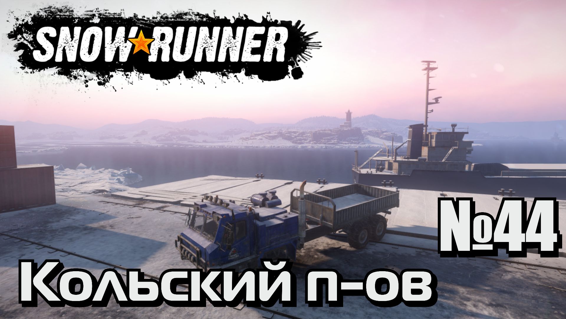 Snowrunner