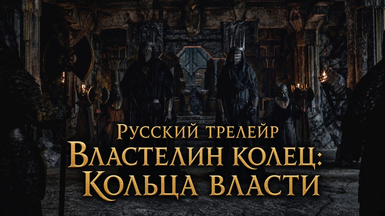 Трейлеры