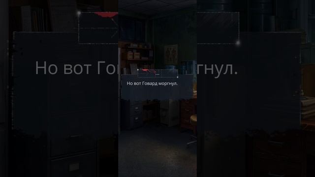 Тени Сентфора 2