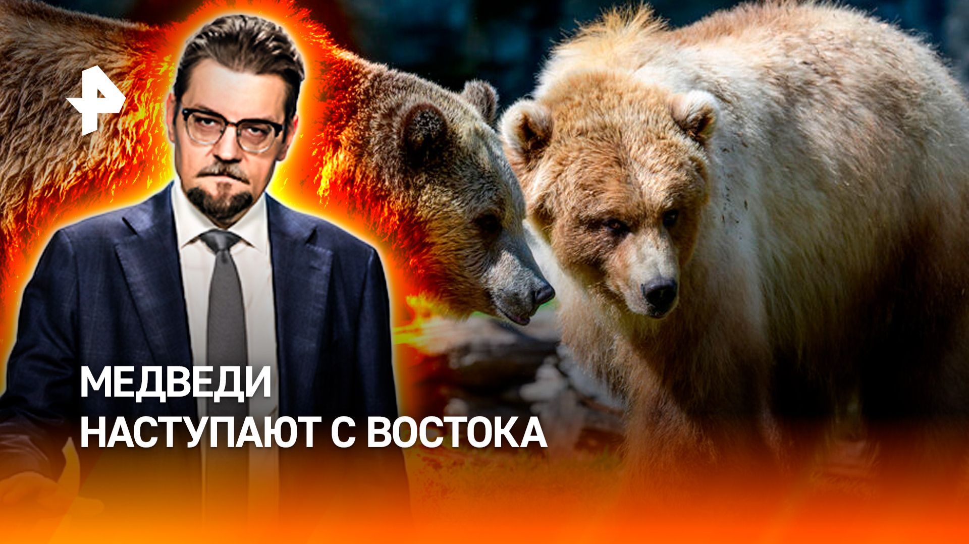 ДоброВэфире