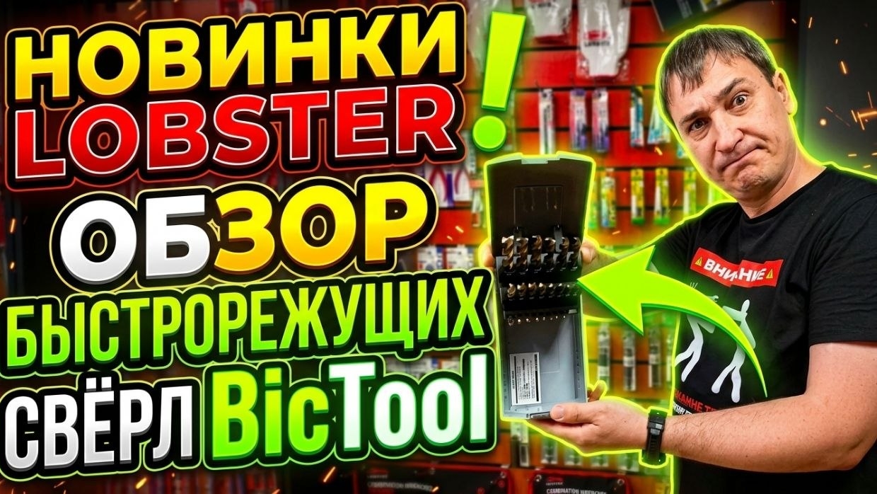 Тесты на прочность