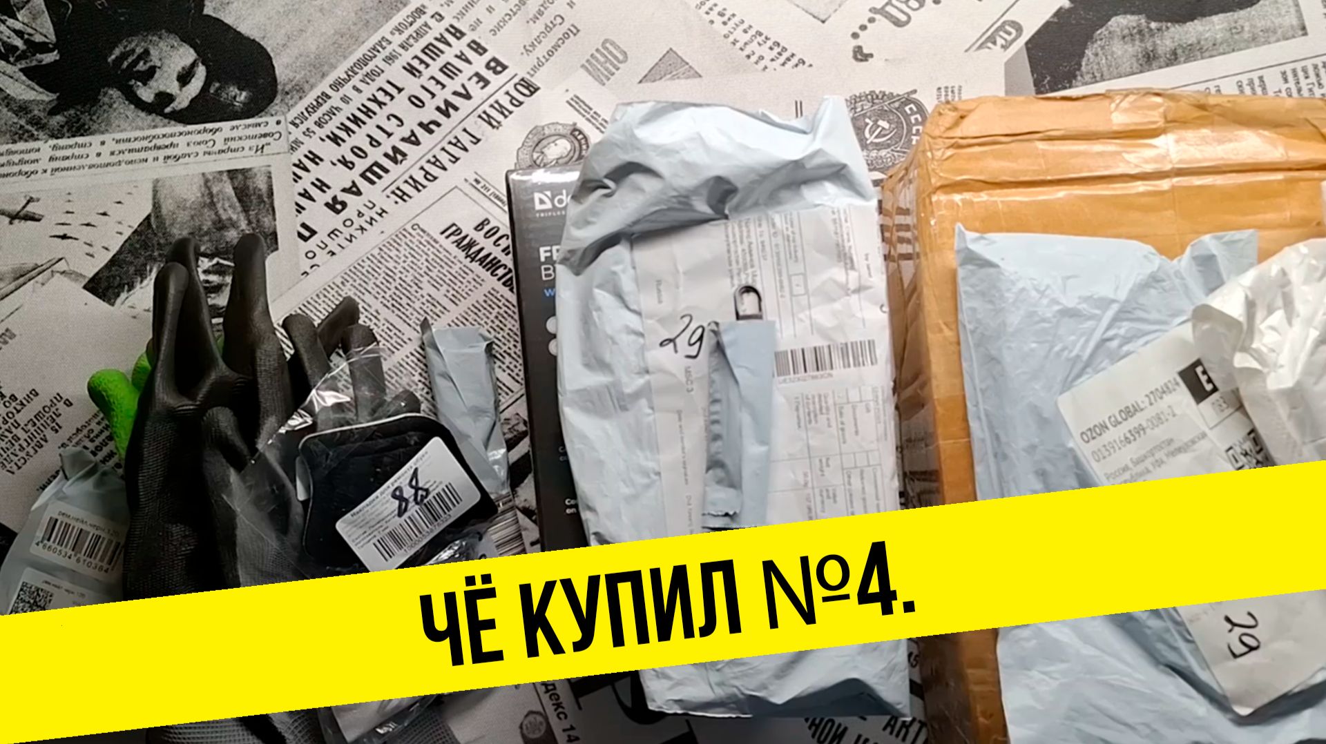 Видео на телефон Samsung A55