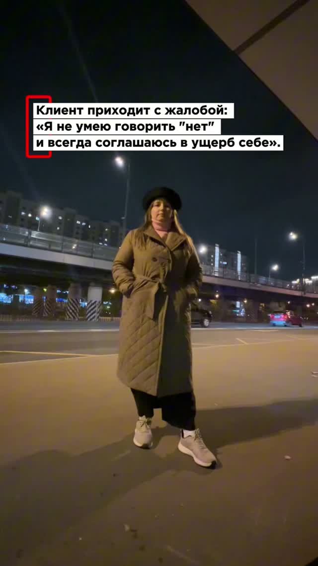 ЭОТ