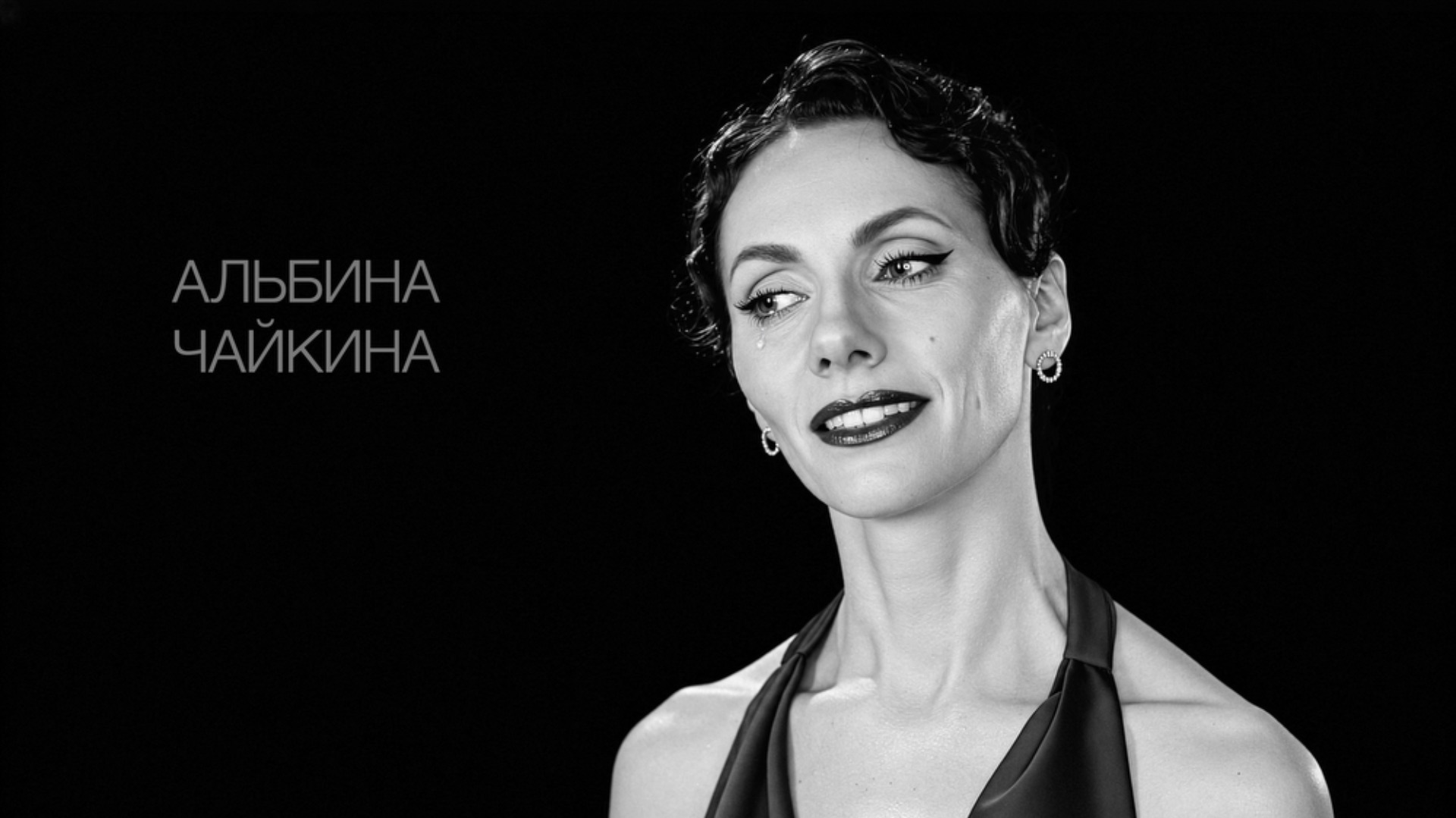 Актёрские визитки