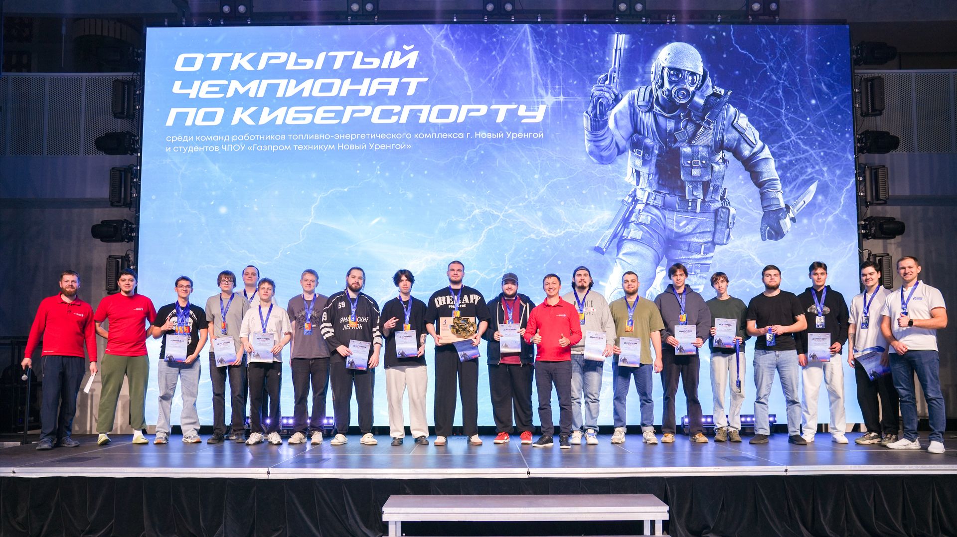 Отчёт мероприятий