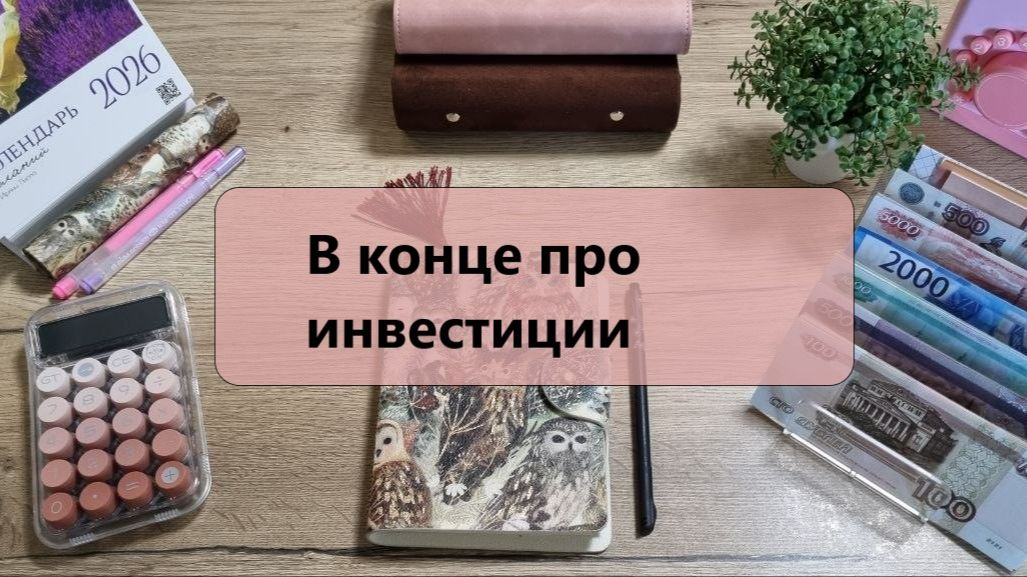 Распределения