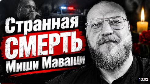 Новости