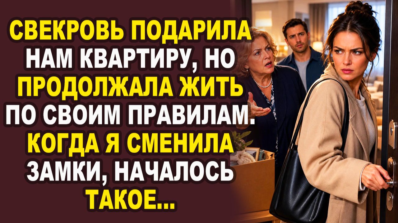 Удивительные истории