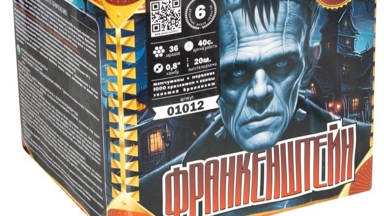 Батареи салютов, салютные установки
