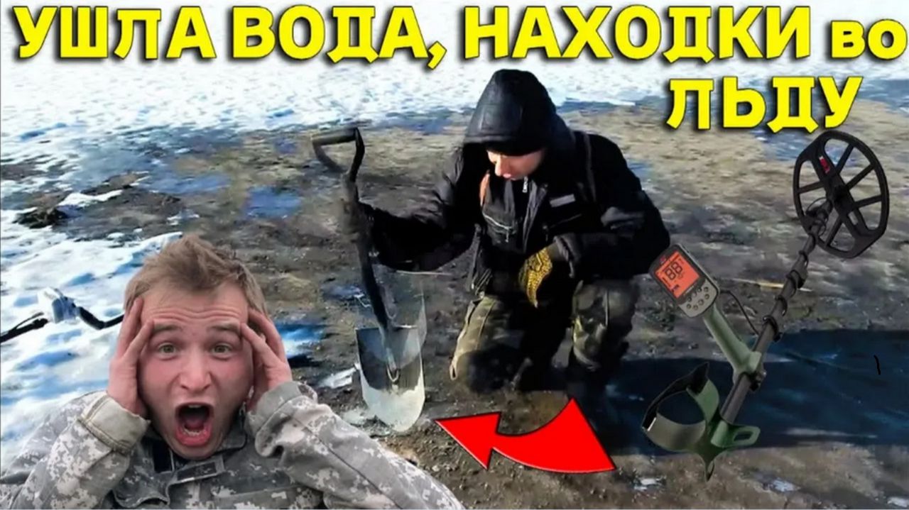 Поиск на БОЛОТАХ и Затопленных ОСТРОВАХ!
