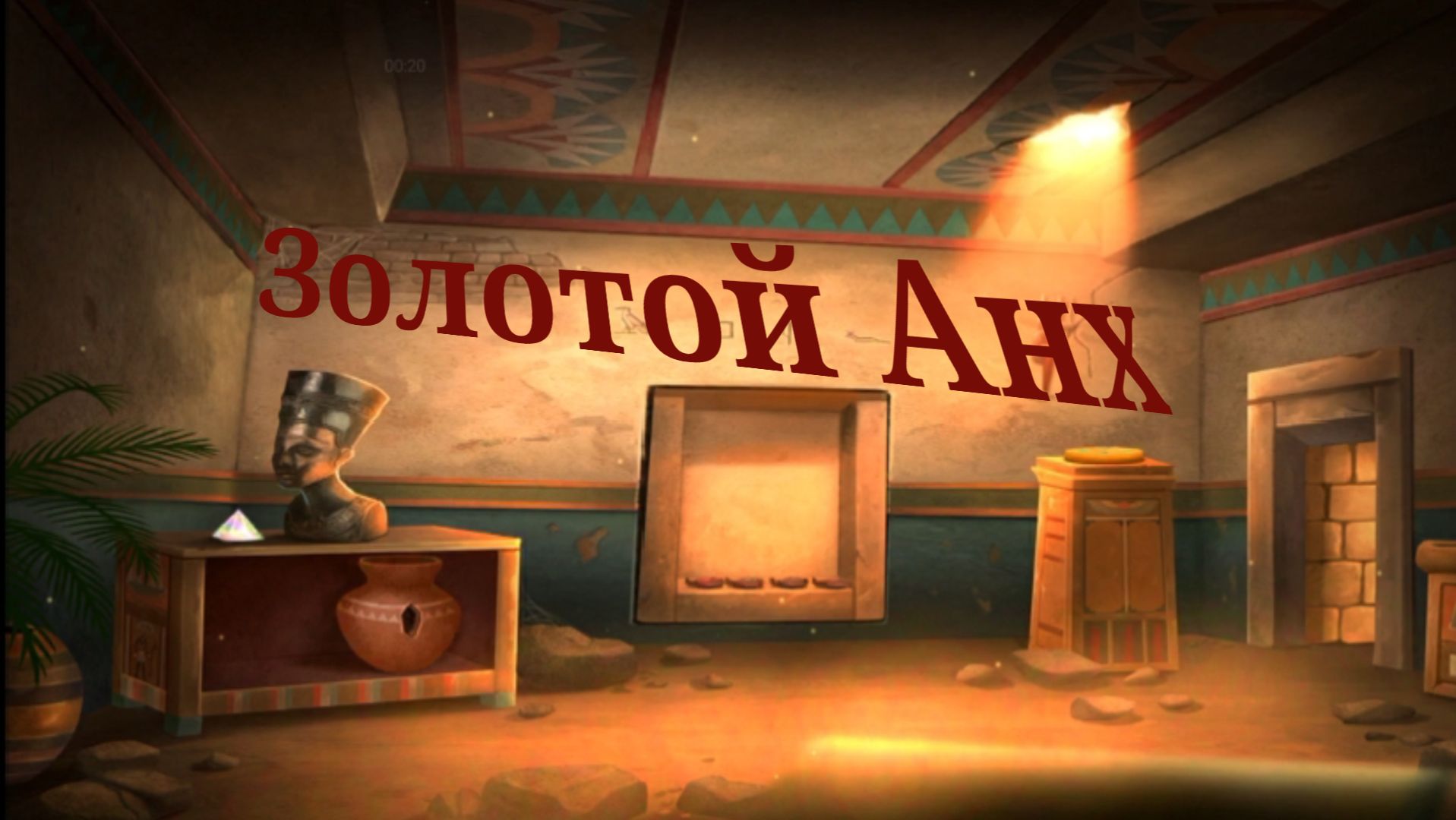 Побег из тюрьмы ✨ Прохождение игры