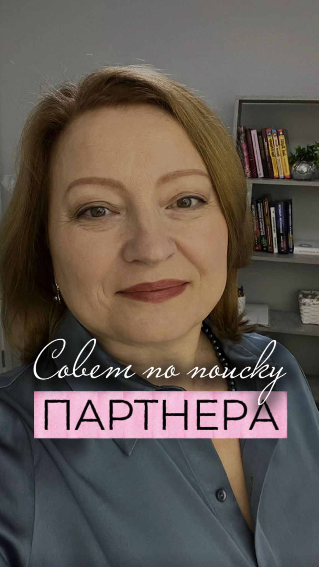 Психотерапия, как она есть