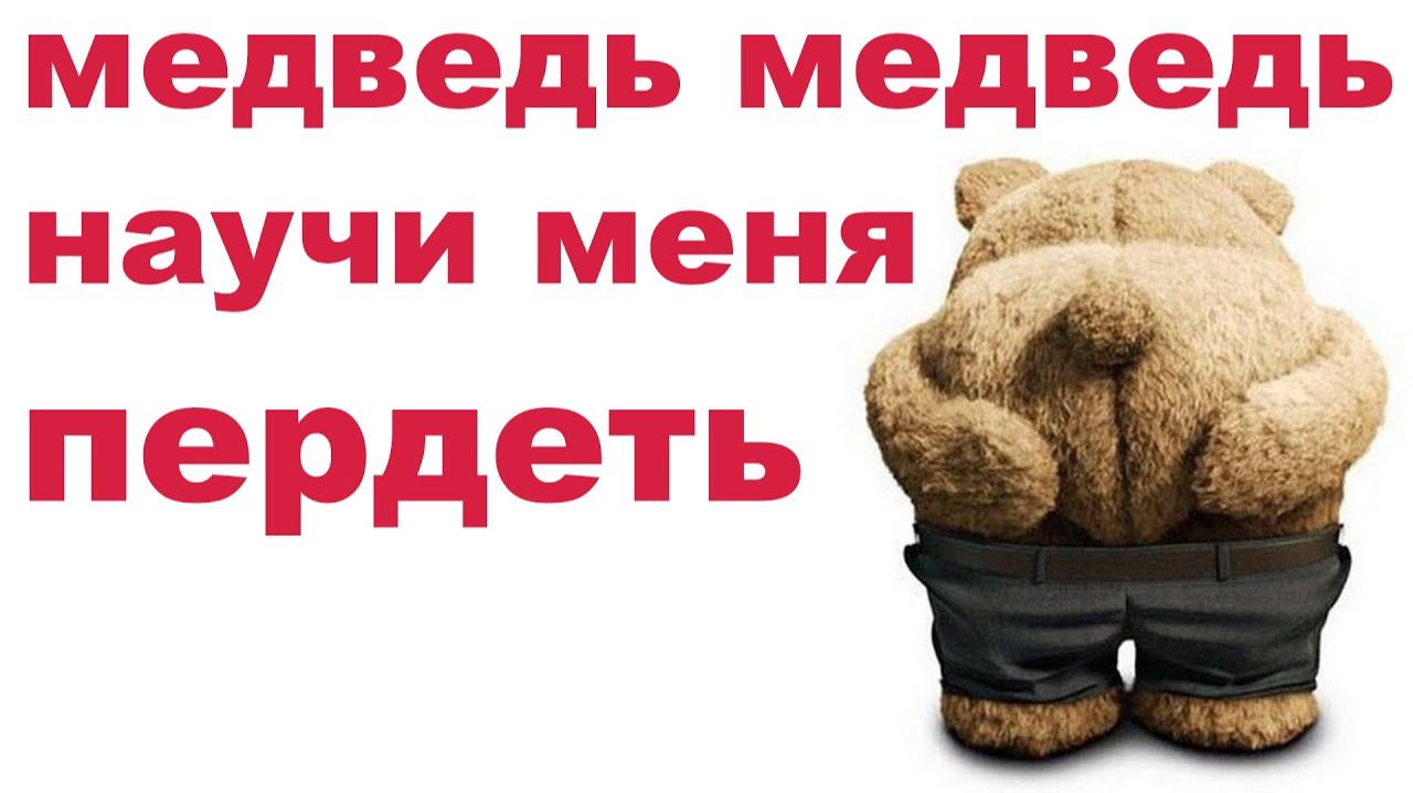 Разные видео