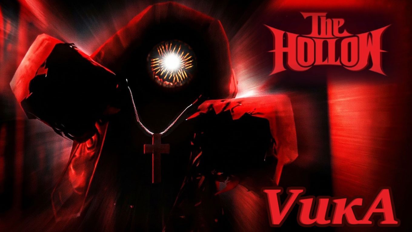 The Hollow Roblox Ивент