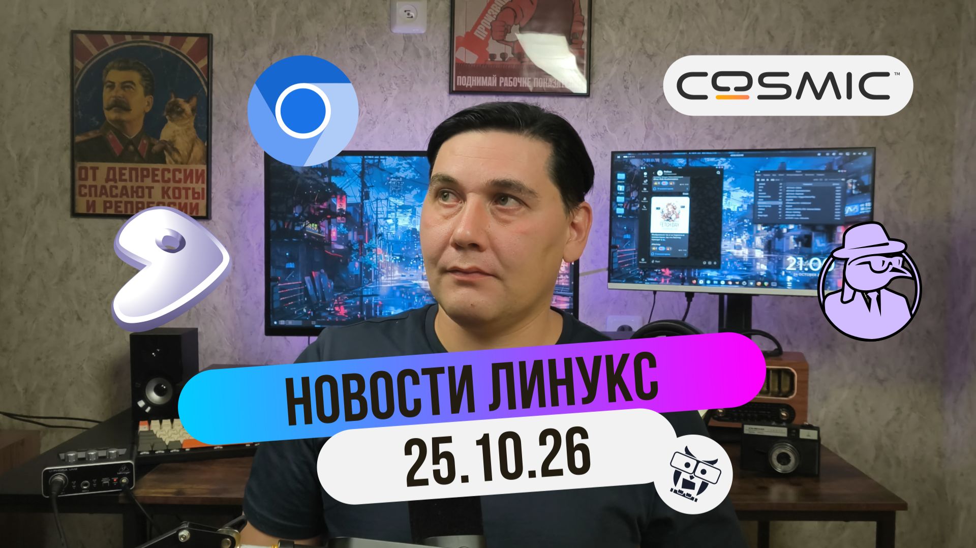 Новости