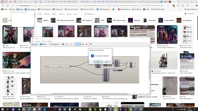 Revit. Формообразование