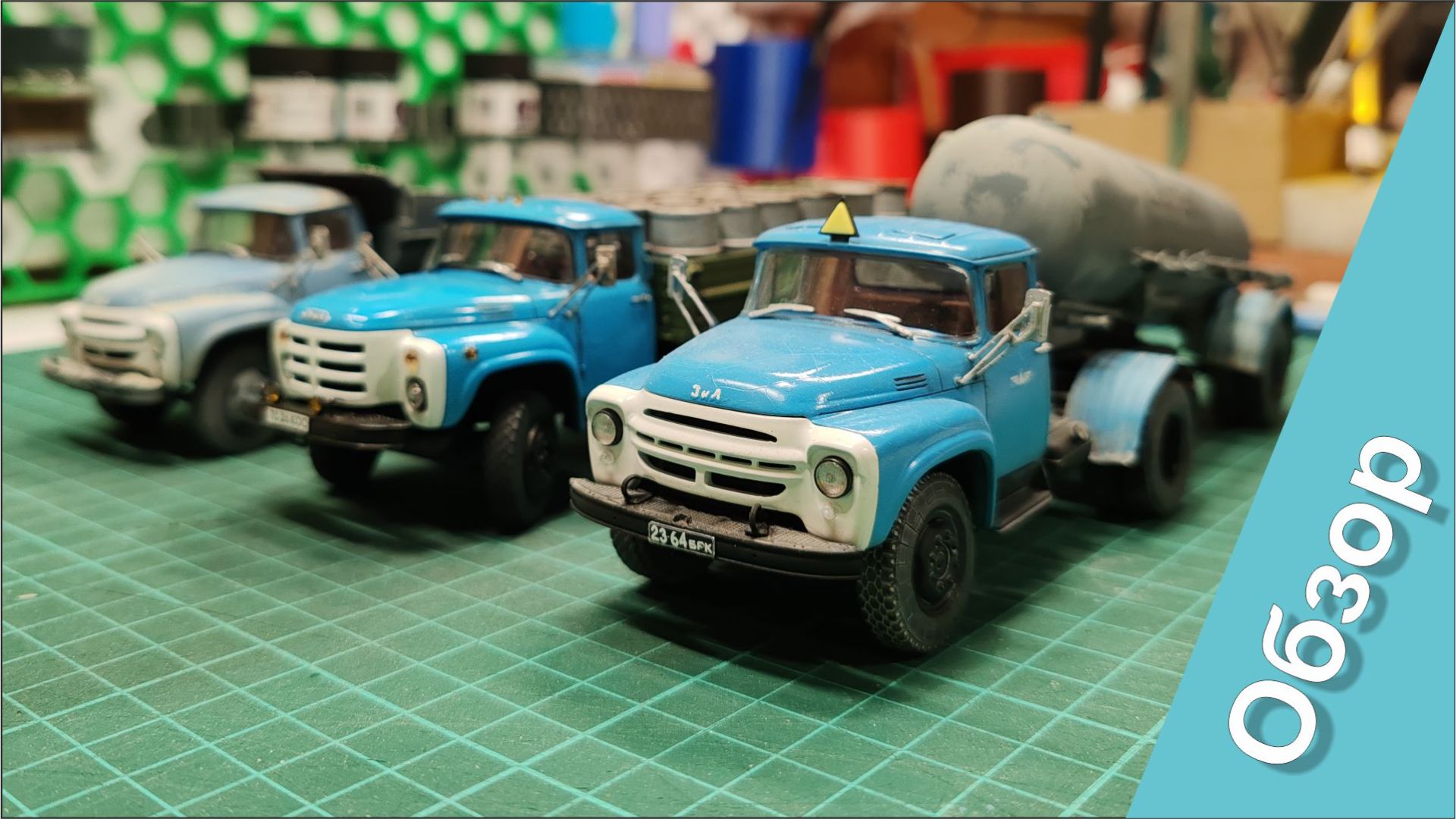 Мои модели 1/43