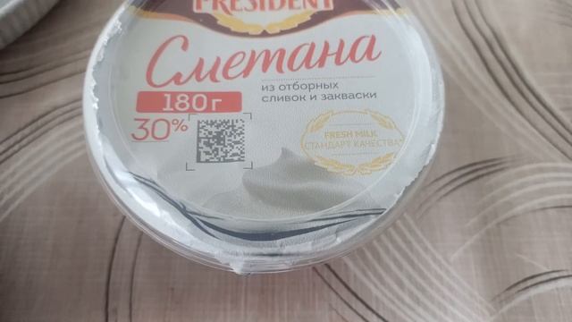 Рецепты