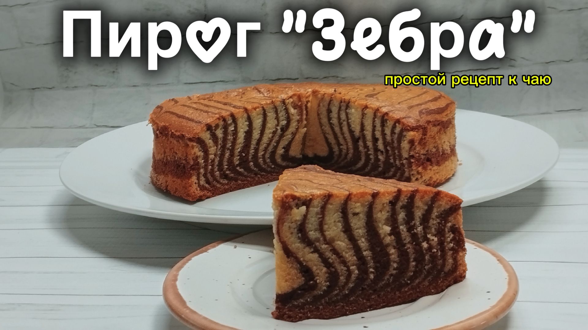 ДЕСЕРТЫ, КОНДИТЕРСКИЕ ИЗДЕЛИЯ