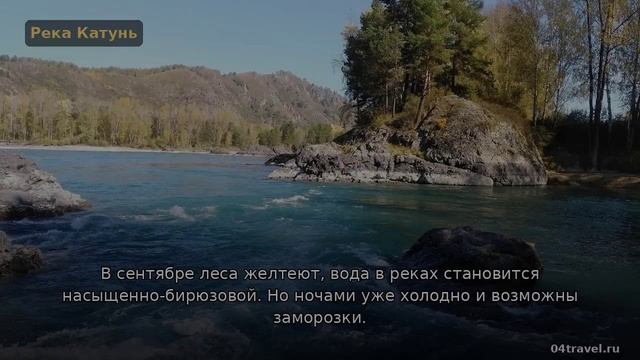Чуйский тракт и трансферы