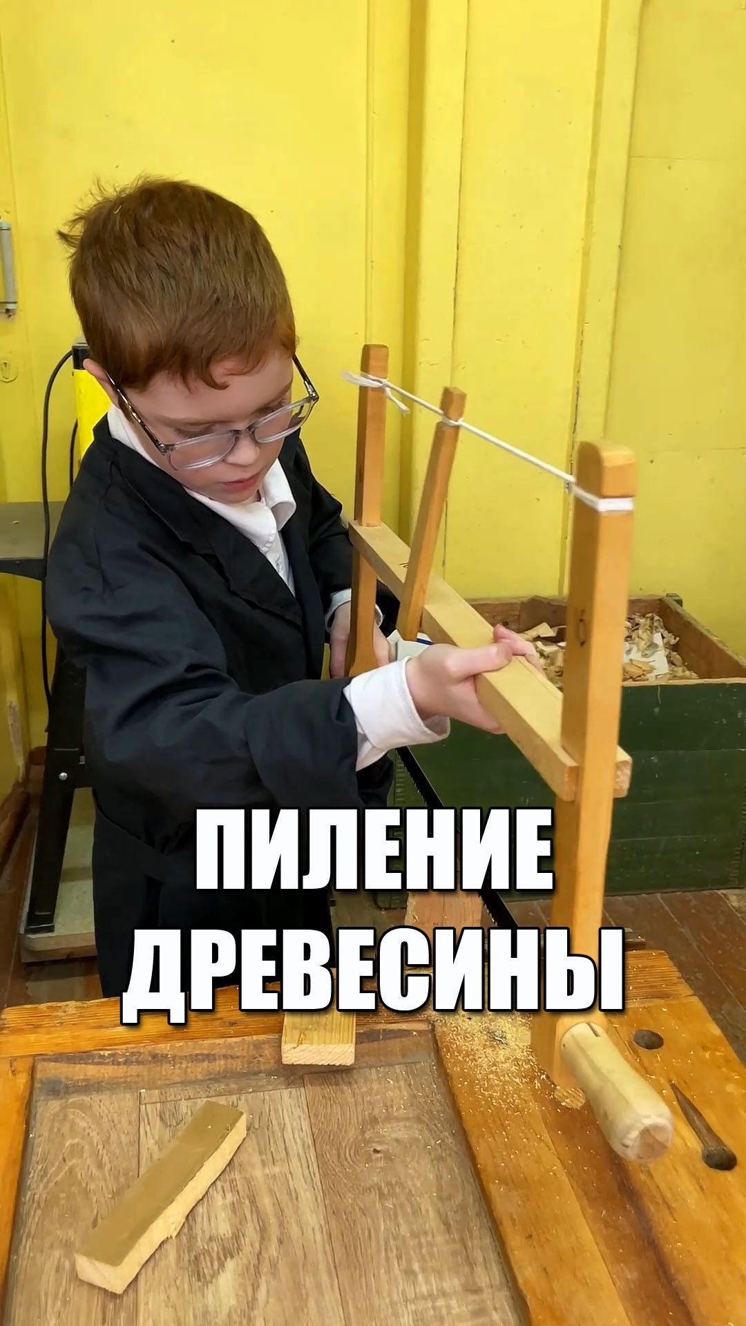 Мастерская Старшего Мастера