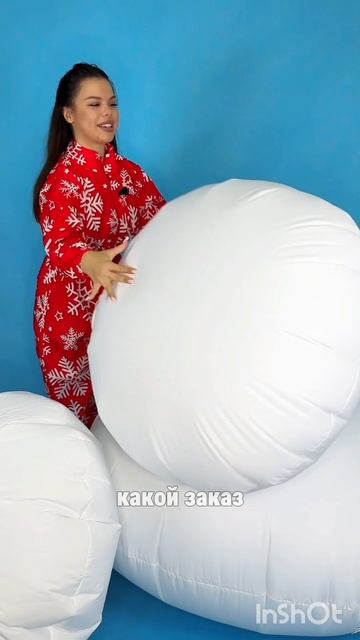 ГИГАНТСКИЕ ПОДУШКИ ✨НОВА ШОУ✨